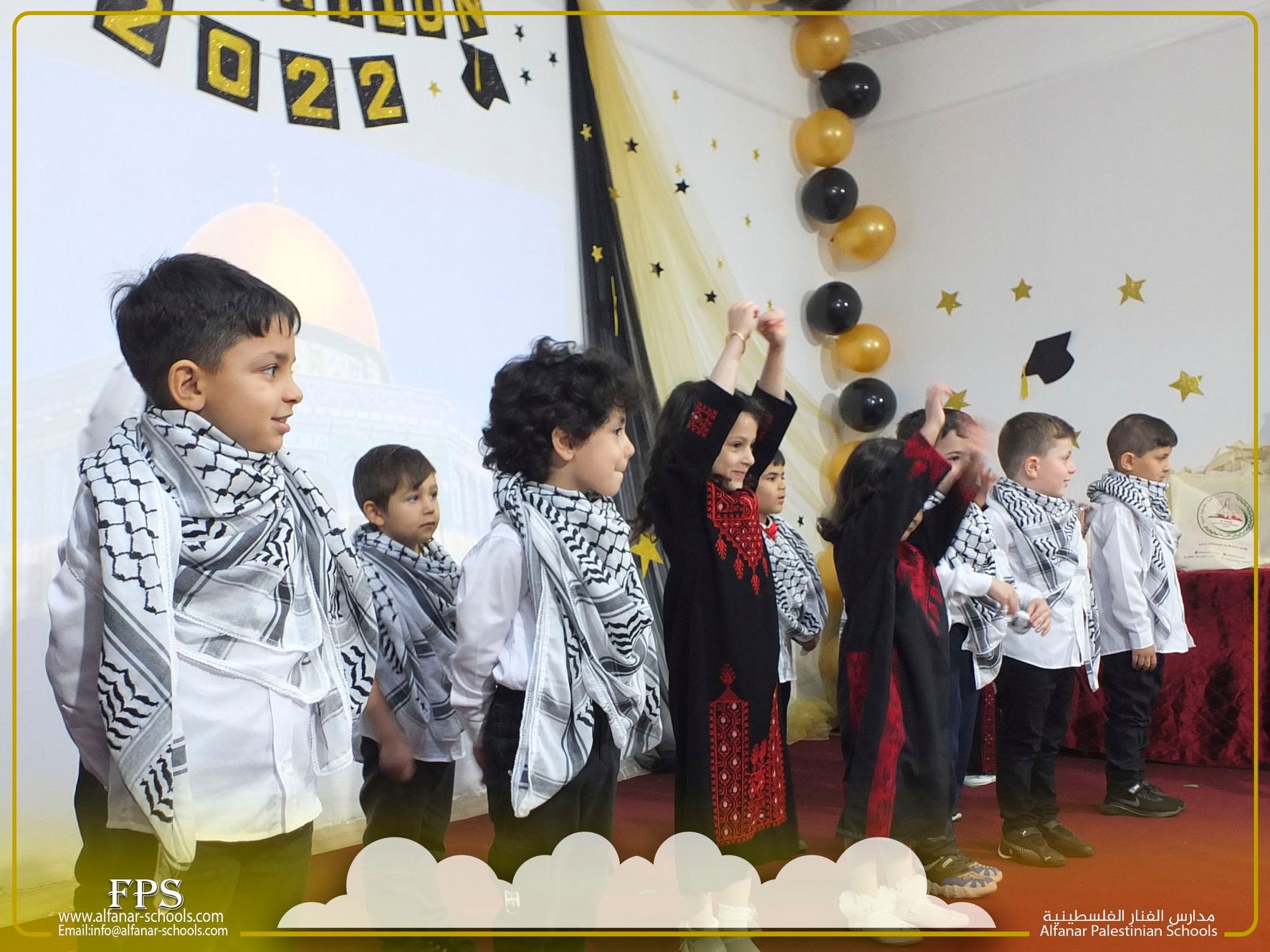 ALFANAR INTERNATIONAL PALESTINIAN SCHOOL - Kindergarten | My Easy Education