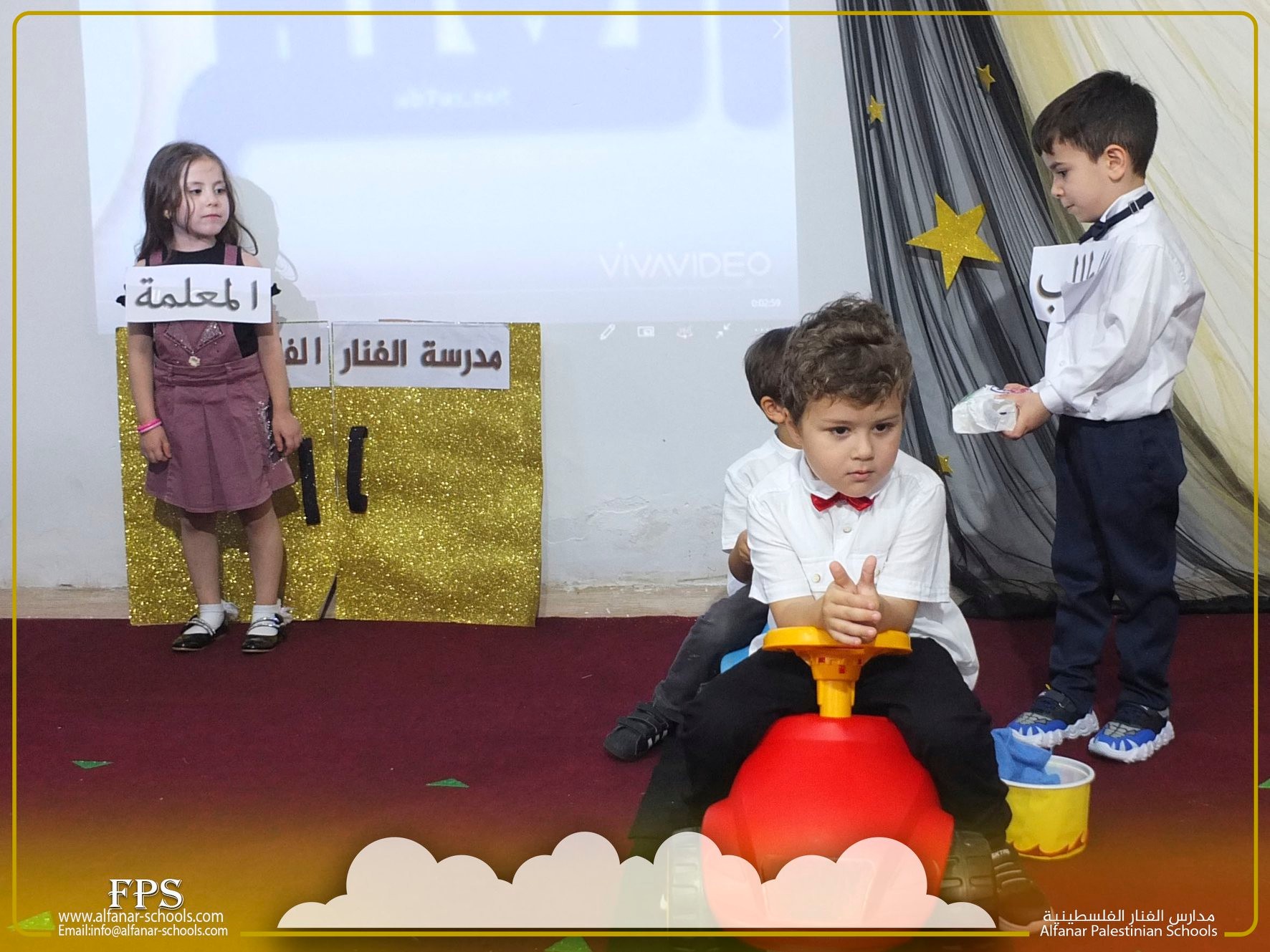 ALFANAR INTERNATIONAL PALESTINIAN SCHOOL - Kindergarten | My Easy Education
